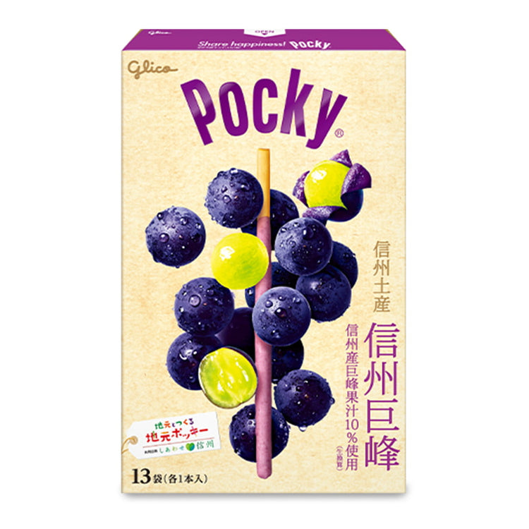 Choco from Japan | Pocky Sticks: Classic, Limited and Local Flavors ...