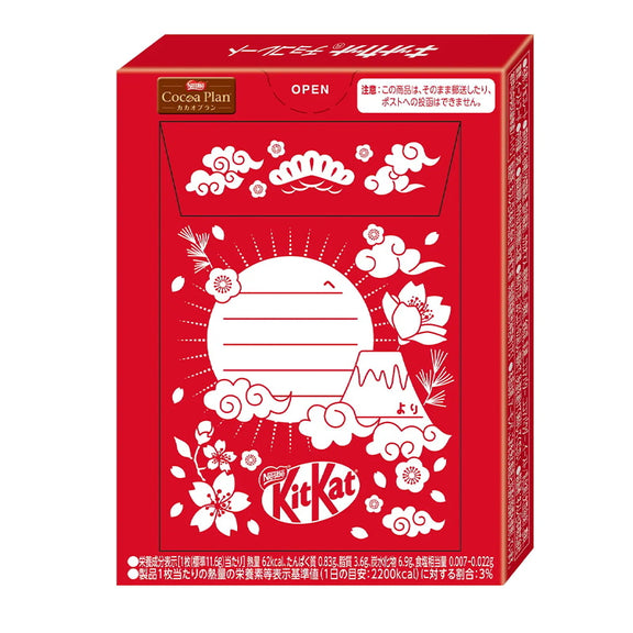 Kit Kat from Japan | Limited Editions of Japanese KitKats – Choco Japan